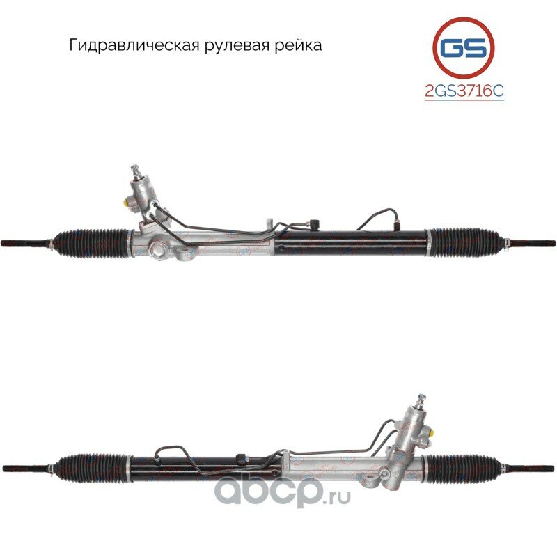 Новая рулевая рейка KIA Carnival III (VQ) 2005-, KIA Sedona (06MY) 2005-, Hyundai Entouarge 2006-200 GS 2GS3716C