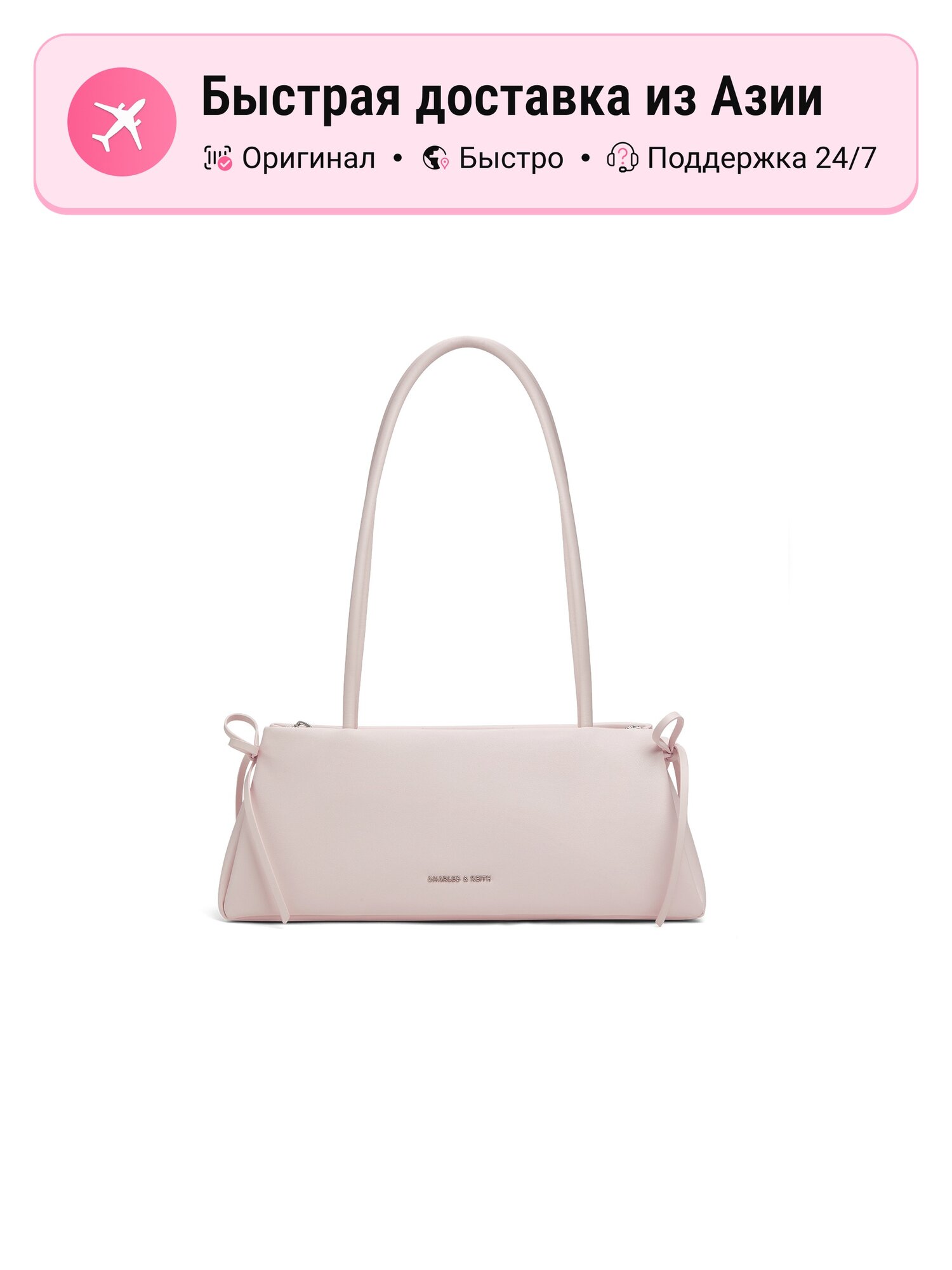 Сумка тоут CHARLES&KEITH Medium Pu