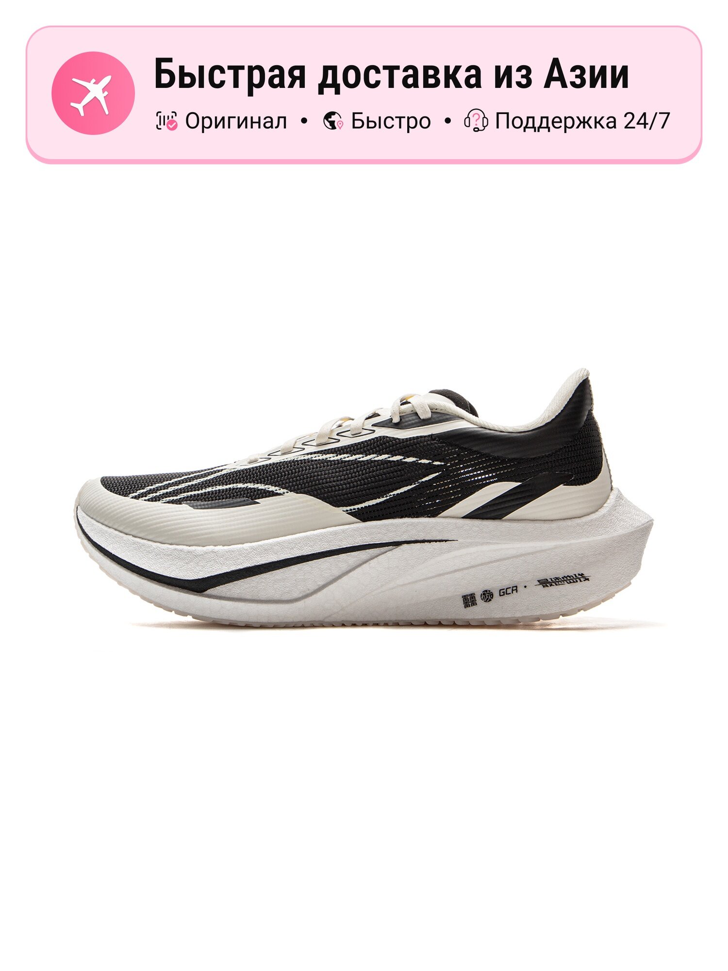 Кроссовки LI-NING 574