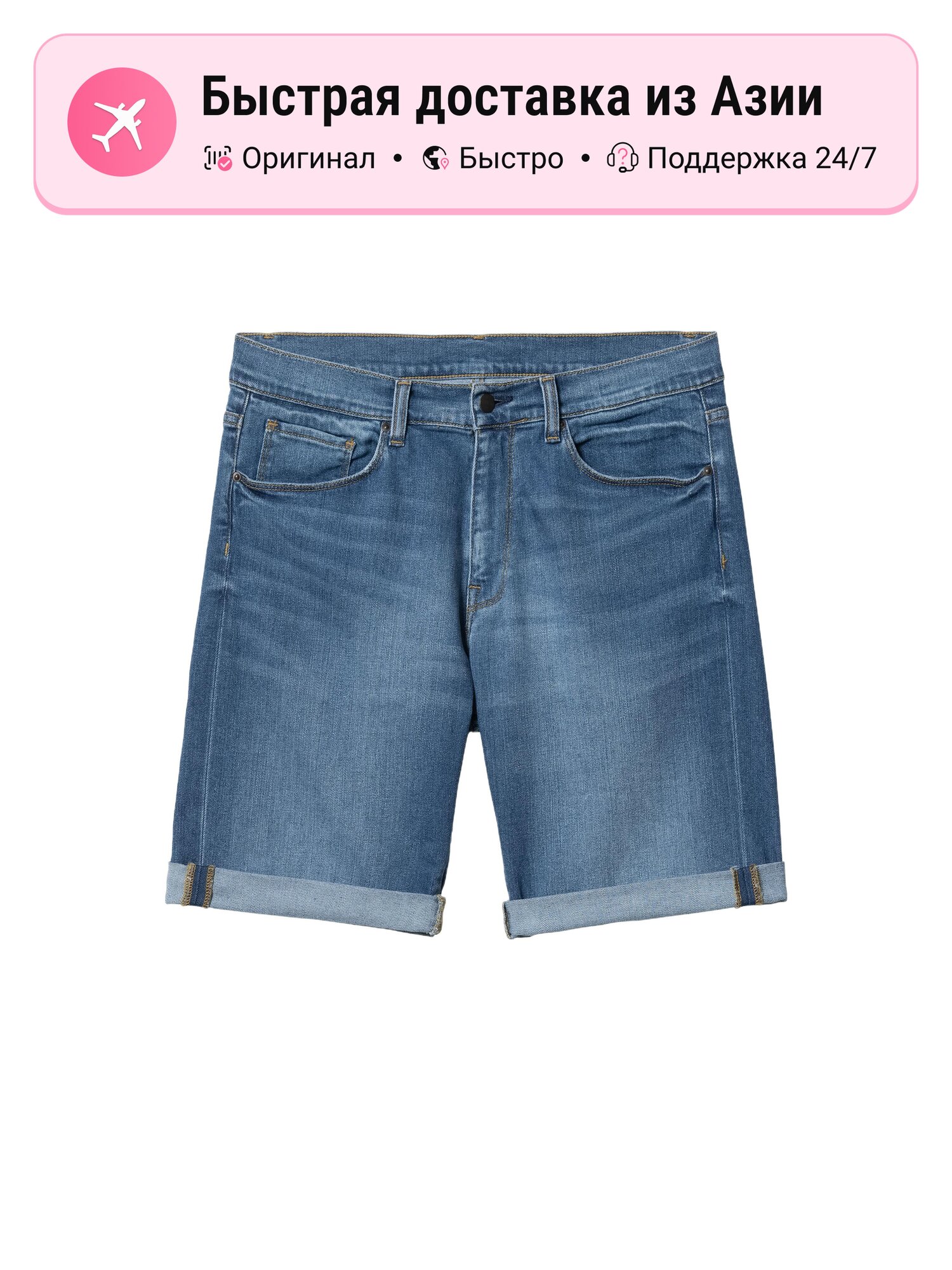 Шорты Carhartt WIP Moderate