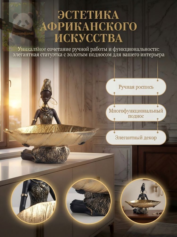 Креманка 21 см 100 мл смола 1 шт цвет черный, материал: смола|, цвет: черный|, объем: 100|