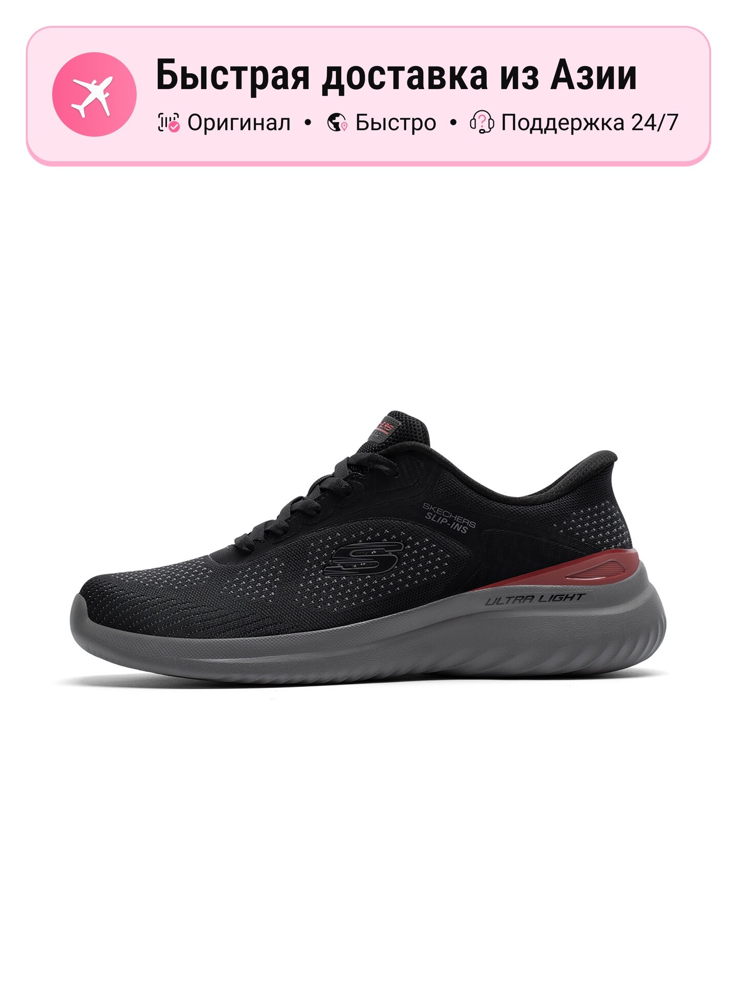 Кроссовки SKECHERS 3MC