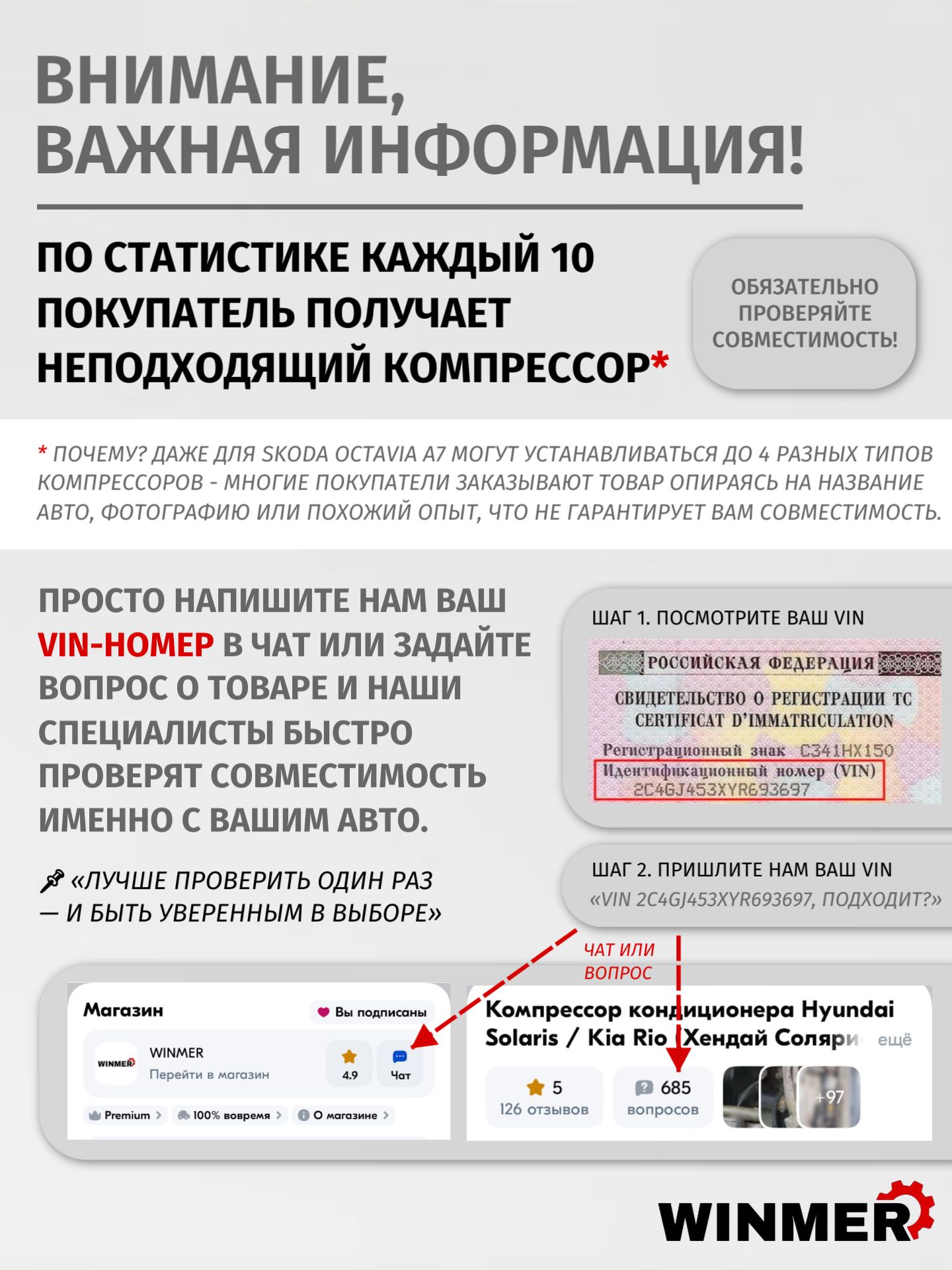 Компрессор кондиционера КамАЗ 65115 (8PK), модели 4310, 65111, 65115, 65116, 6540, новый