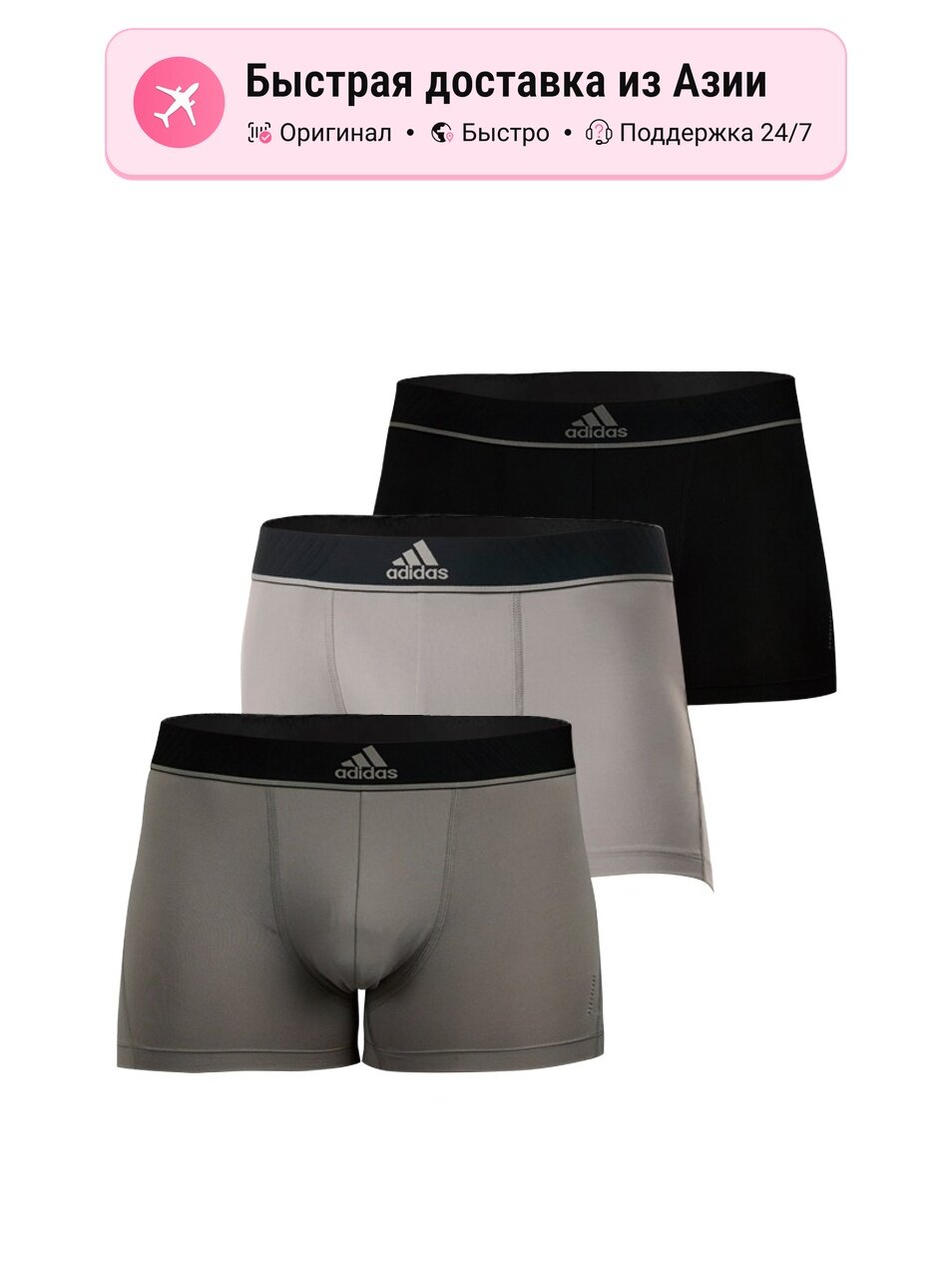 Боксерки adidas