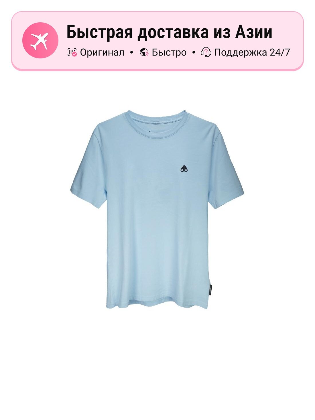 Футболка Blue 1134608327