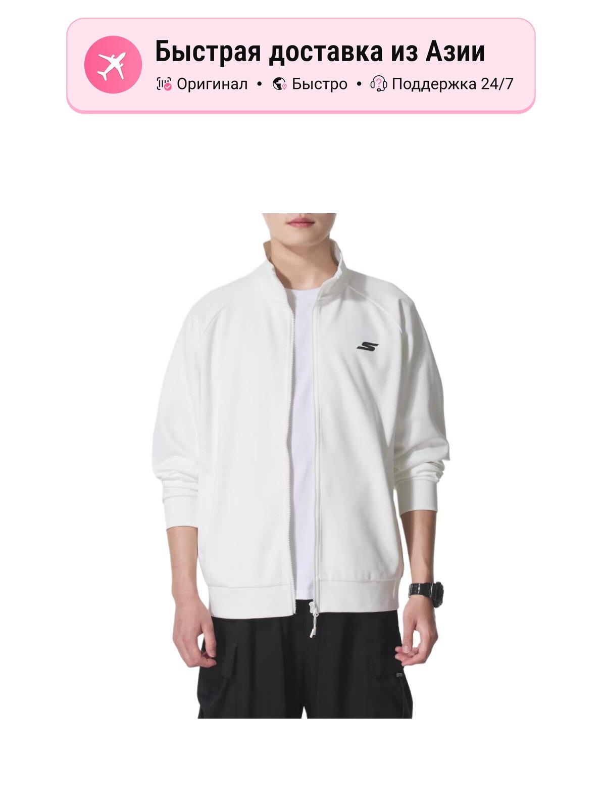Куртка SKECHERS Bright White/0019