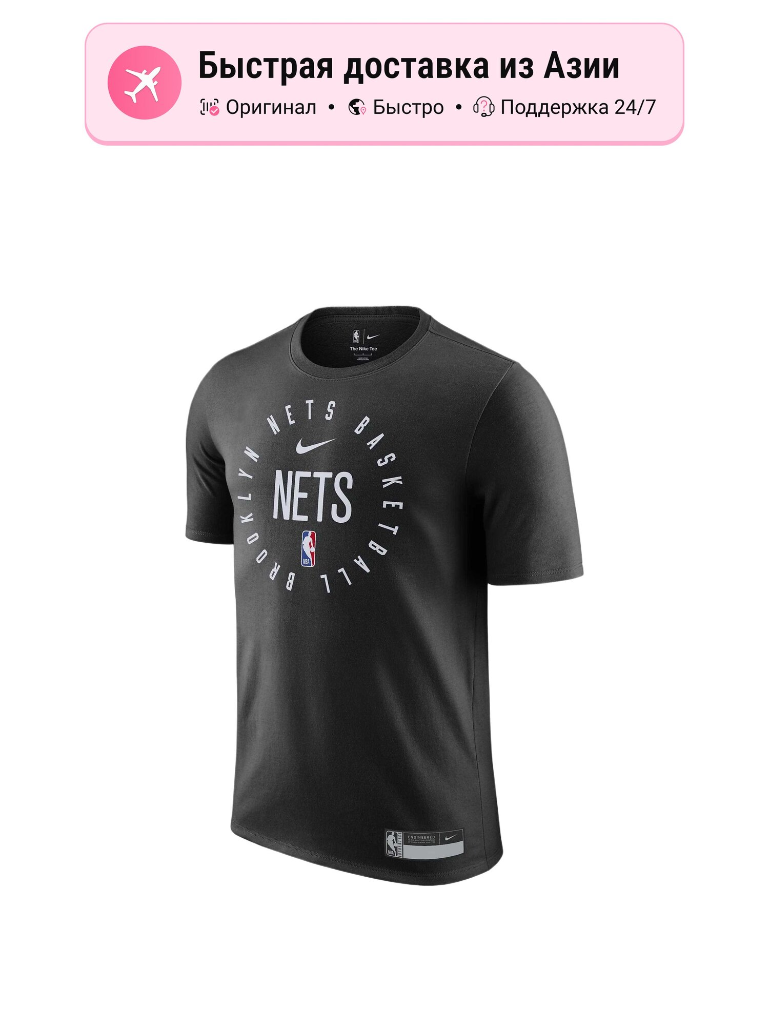 Футболка NBA Brooklyn Nets Dri FIT