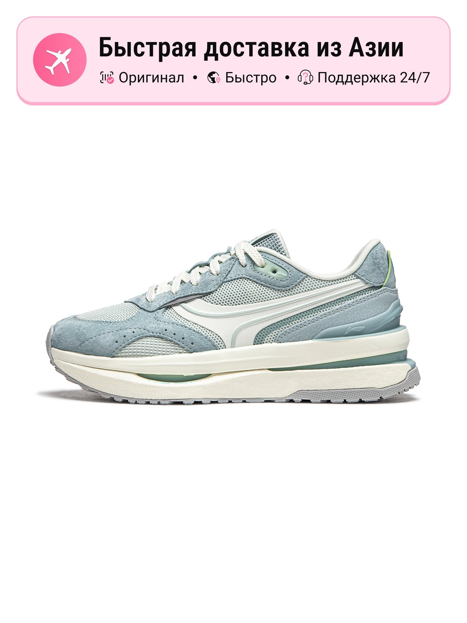 Кроссовки LI-NING 446