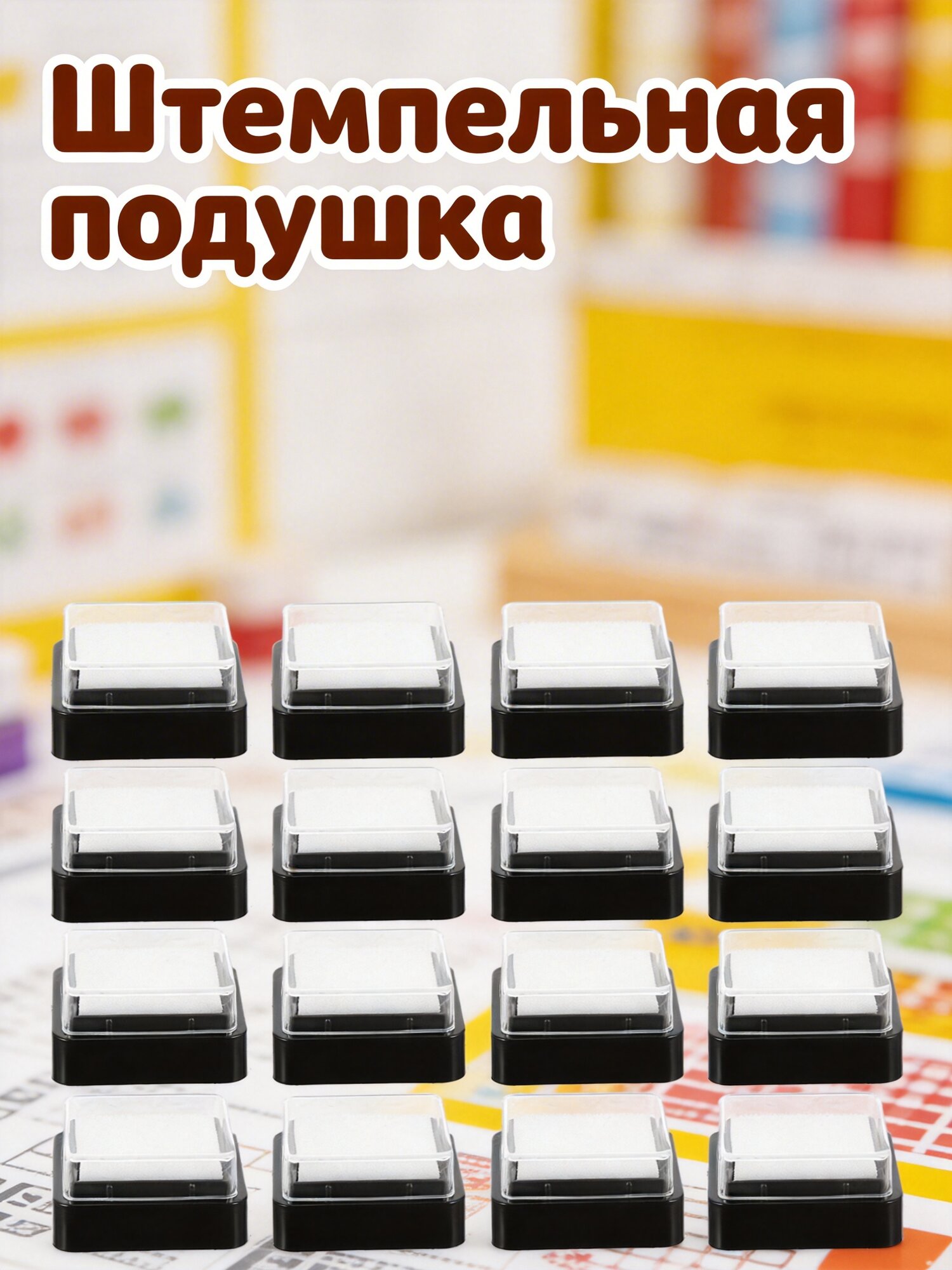 20 Штук Пустые Подушечки Для Штампов Diy Окрашивание Подушечек Для Штампов 3 30X3 20X1 70Cm