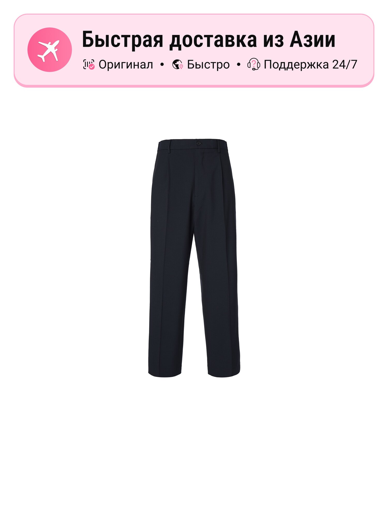 Брюки чинос Uniqlo UNIQLO