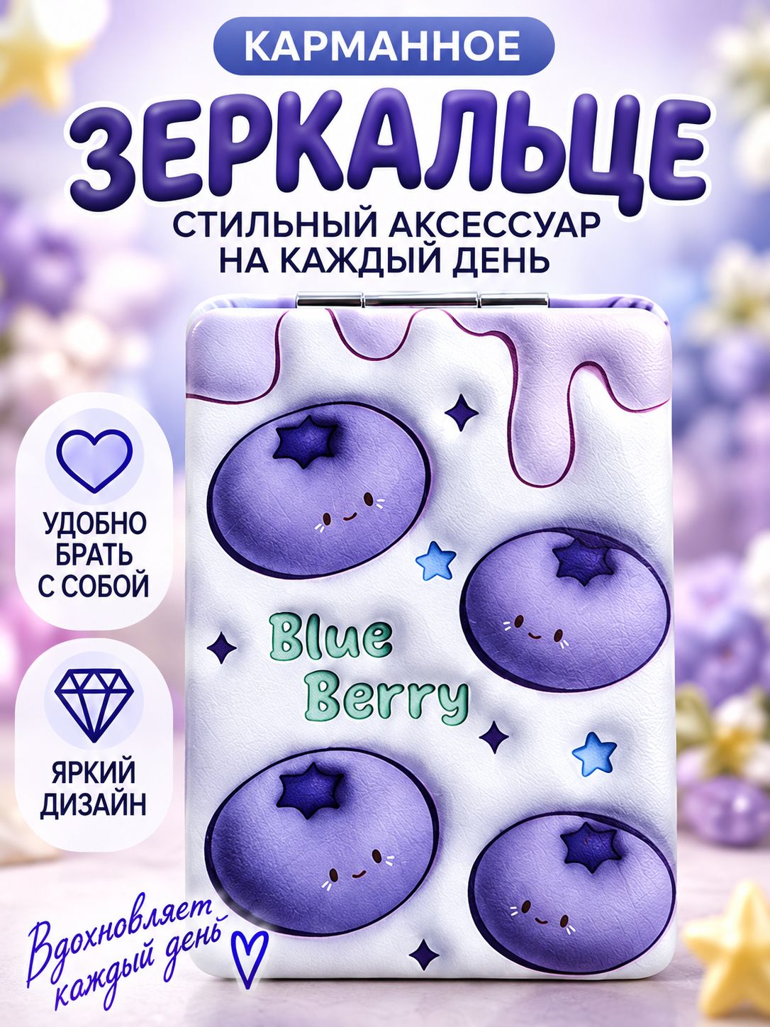 Зеркальце карманное складное с увеличением для женщин и мужчин, зеркало небьющееся в сумочку