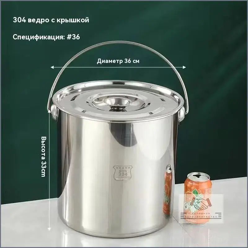 Ведро пищевое 25 л 1 шт нержавеющая сталь
