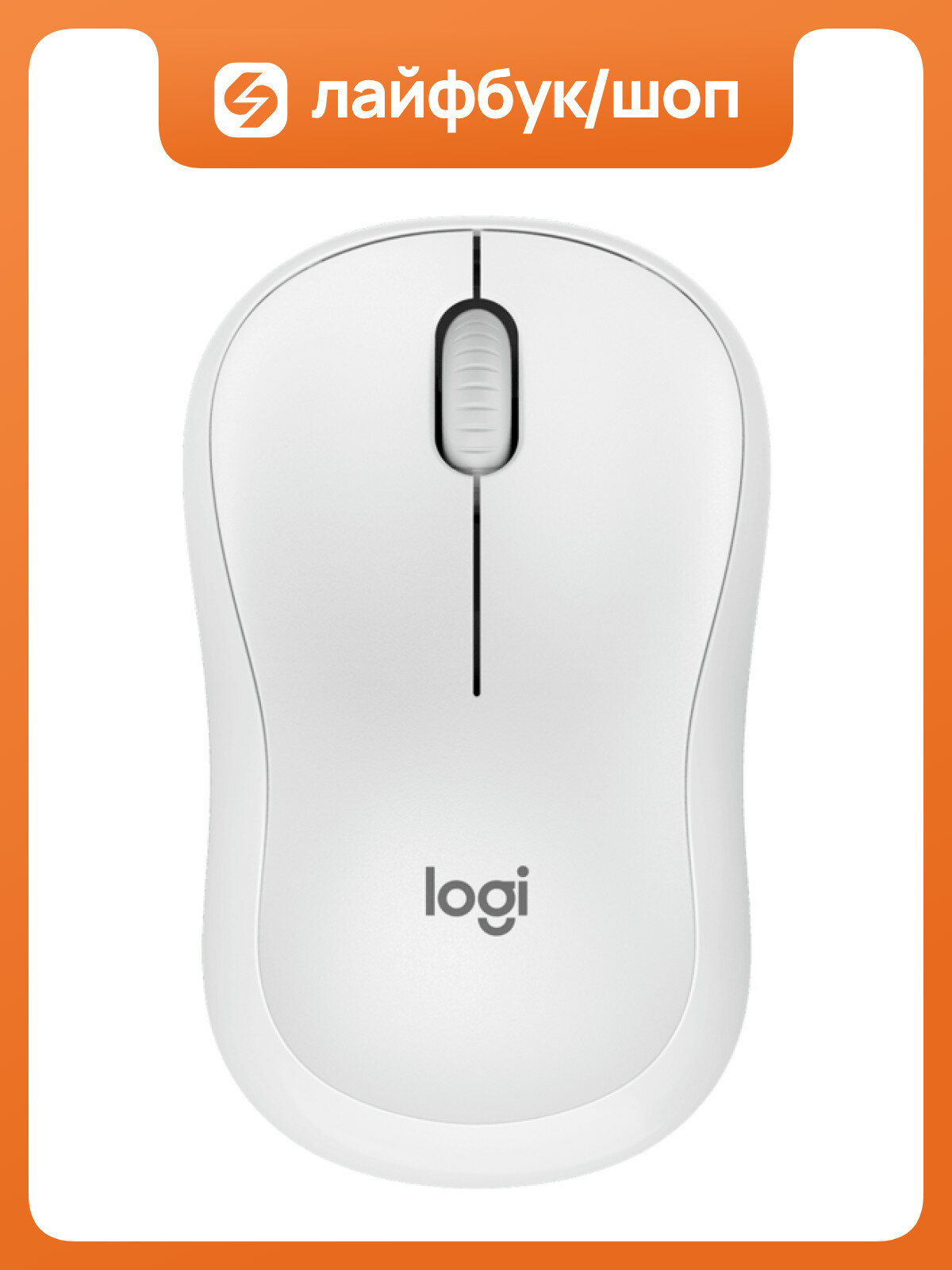 Мышь Logitech M240 SILENT - OFF, беспроводное подключение, USB-A, 4000 dpi, чёрный 910-007120