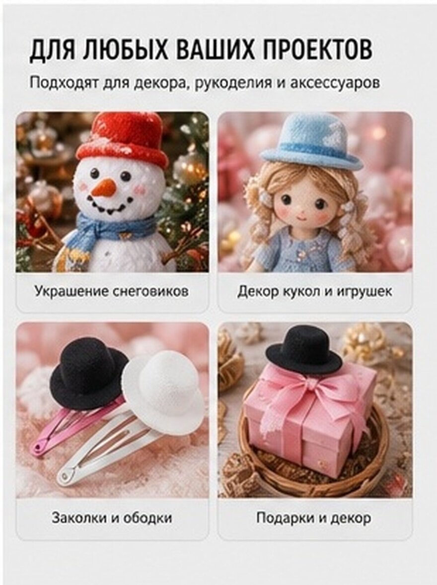 20 Штук Шляпы Снеговика Для Ремесел Мини Шляпы Для Кукол Украшение DIY 5 8X5 8X2CM