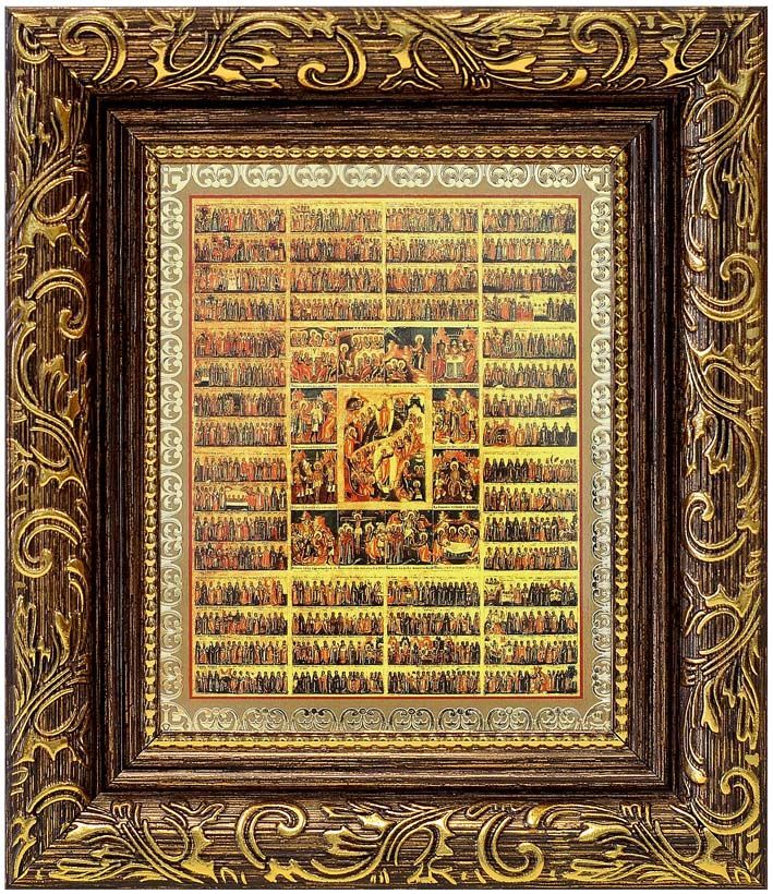 Образ всех святых (лик № 106), икона в широкой темной пластиковой рамке 14,5*16,5 см