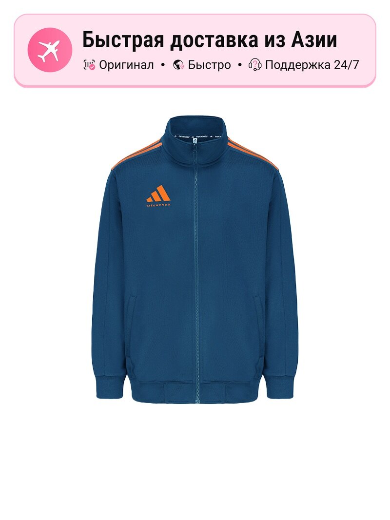 Куртка adidas Adidas Taekwondo