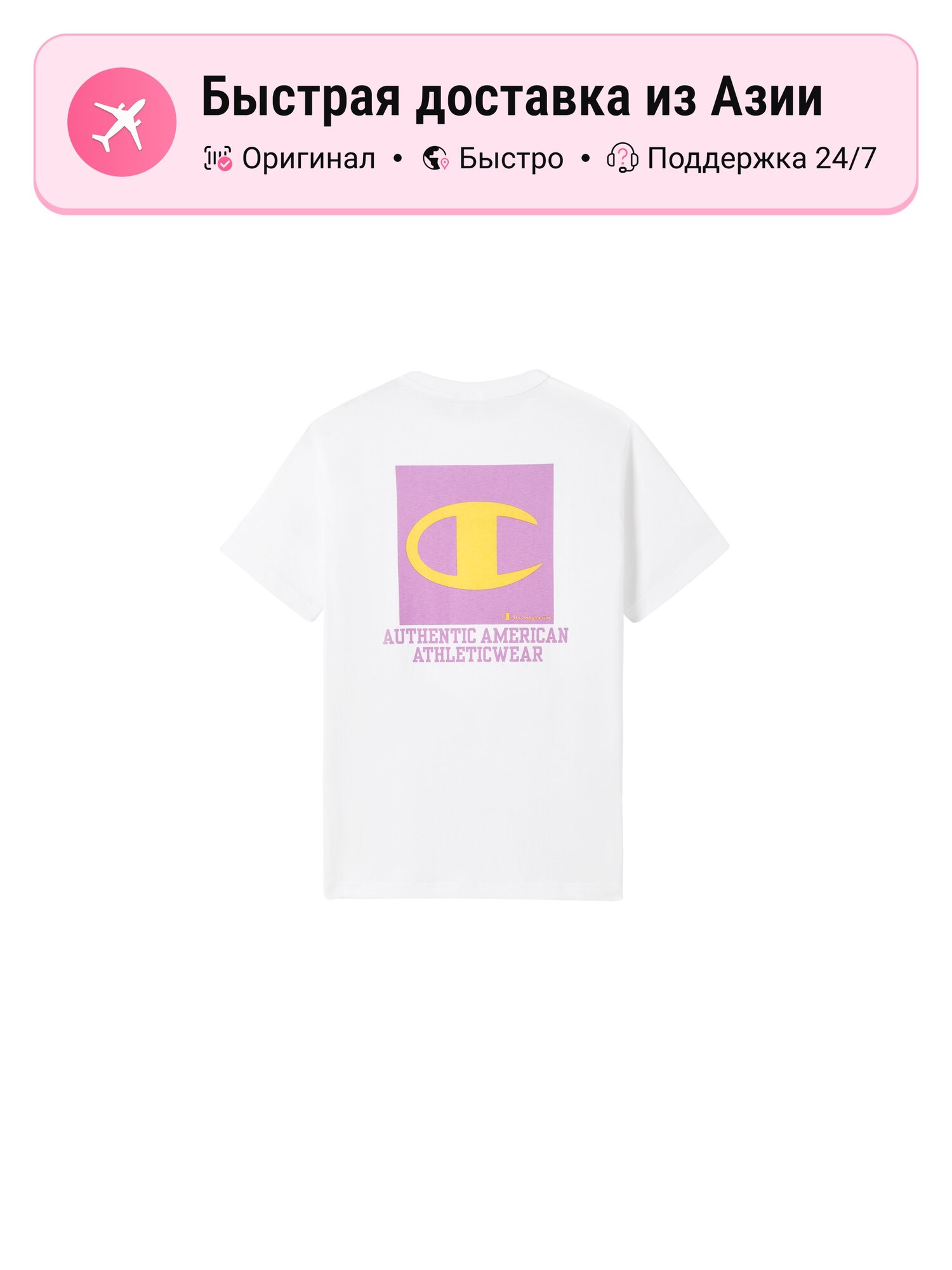 Футболка Champion Short Sleeved T Shirts Japan Version