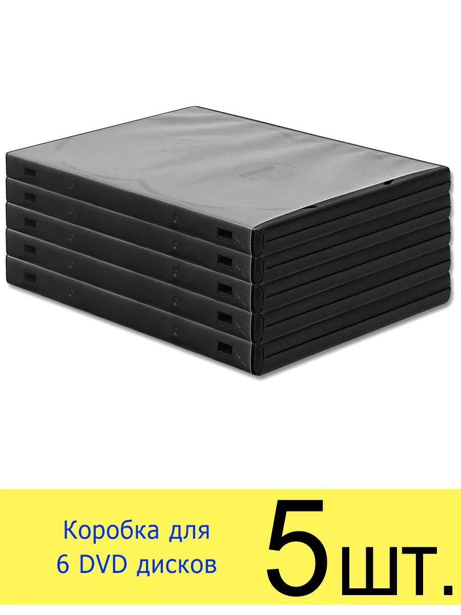 Коробка DVD Box для 6 дисков, 14мм черная, упаковка 5 шт.