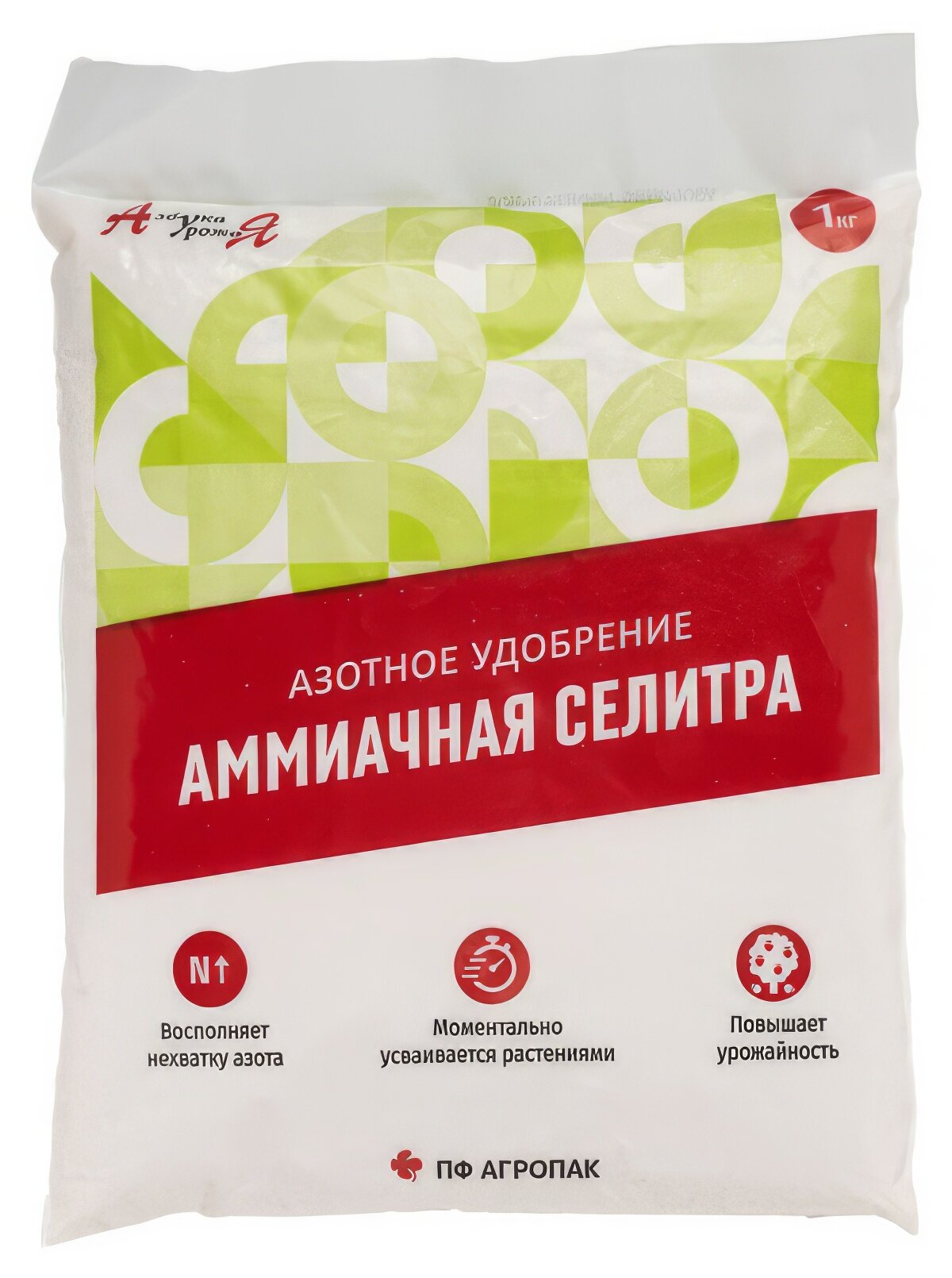 Удобрение азотное на основе аммиачной селитры 1кг