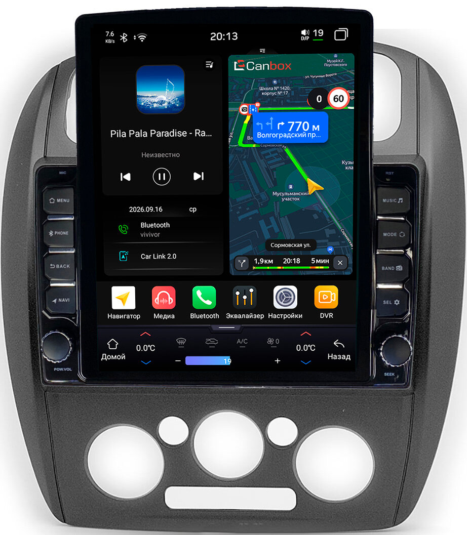 Штатная магнитола Mazda 323 6 (BJ), Premacy (CP), Protege 3 (BJ) 1998-2004 Canbox H-Line 6612-9-442 Android 14 (4G-SIM, 4/64, DSP, QLed, Tesla)
