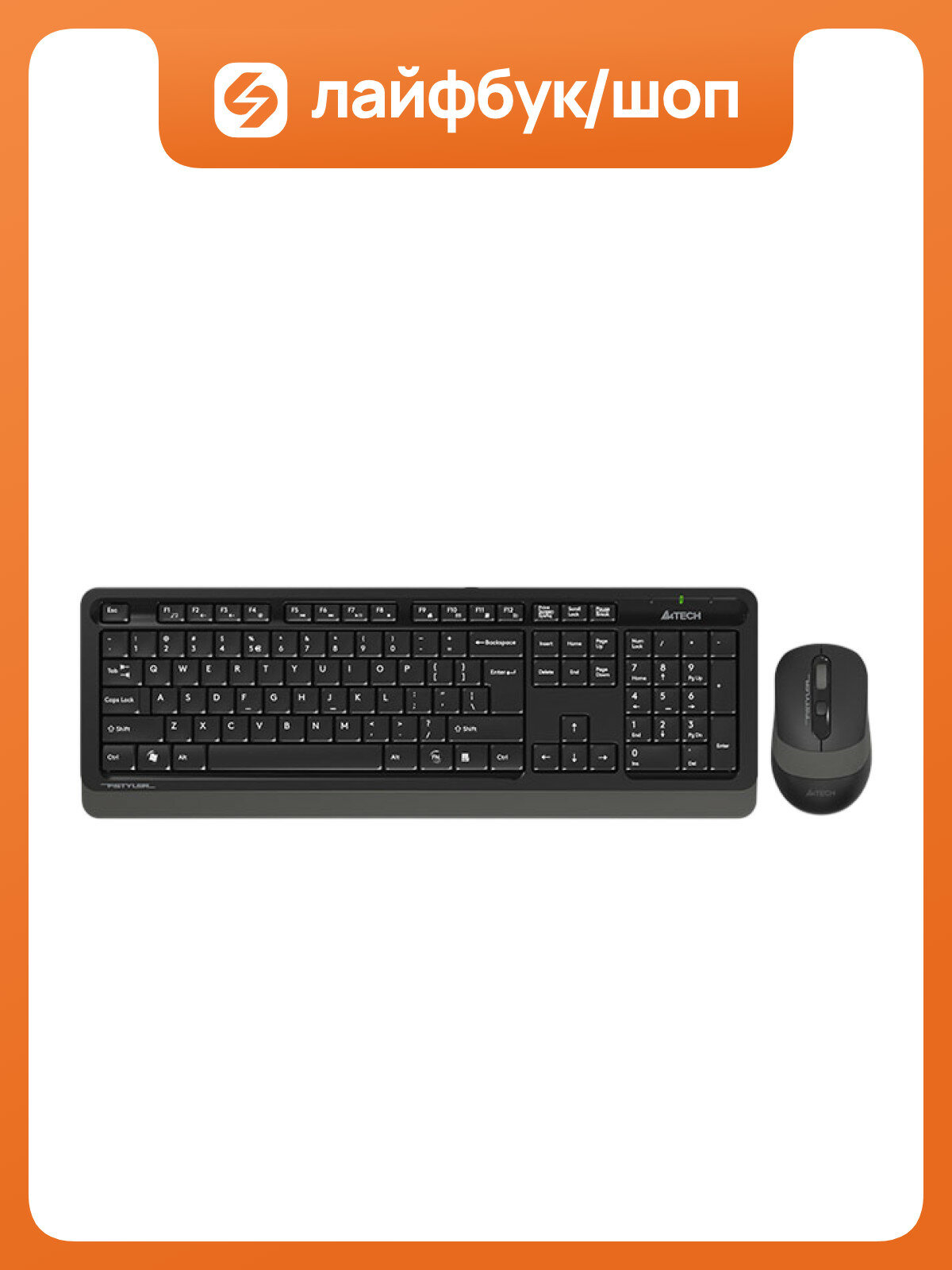 Комплект клавиатура и мышь A4Tech + Fstyler FG1010, радиоканал, серый FG1010GREY