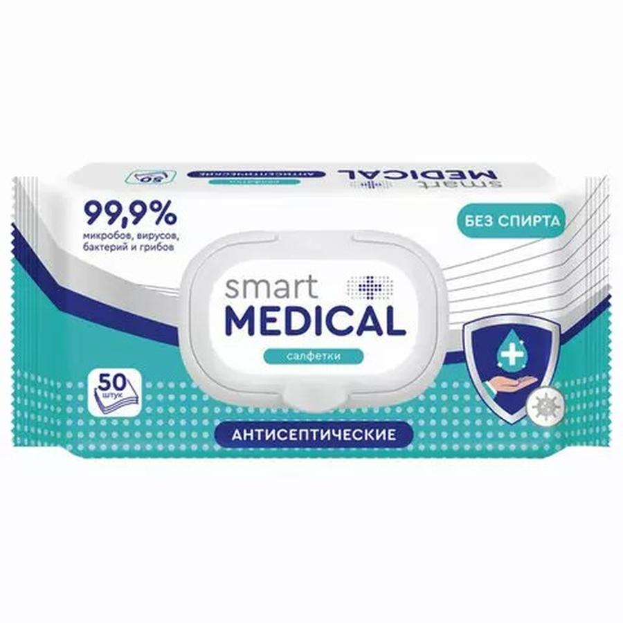 Влажные салфетки антисептические 50 шт Smart medical