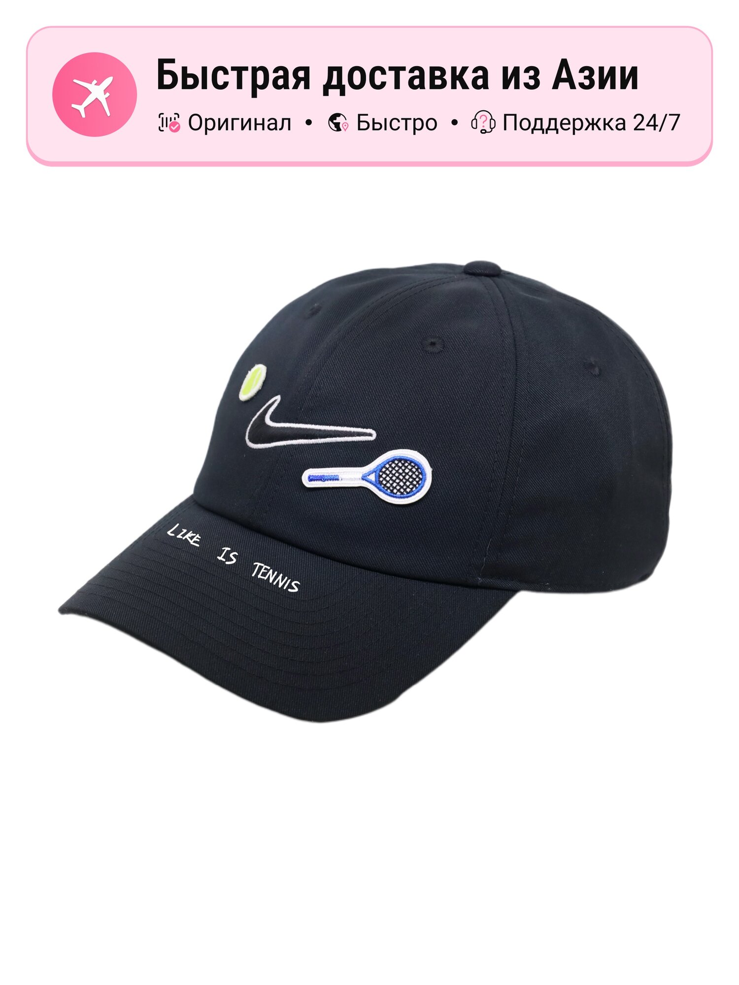 Бейсболка NIKE Polyester для мужчин