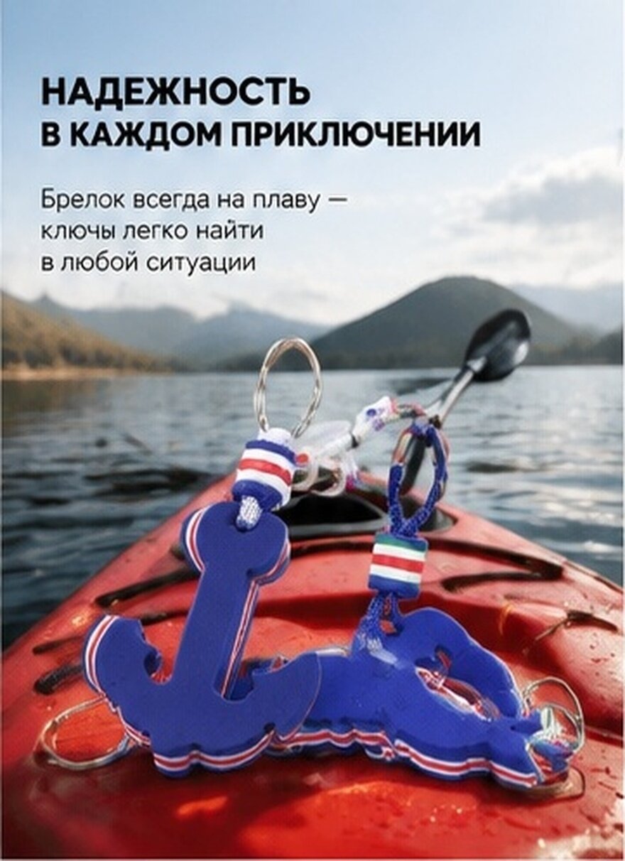 2 Штуки Ключница Из EVA В Forme Дельфина И Анкера Плавающая Ключница Для Kayak Canoe Marine Навигации Синий