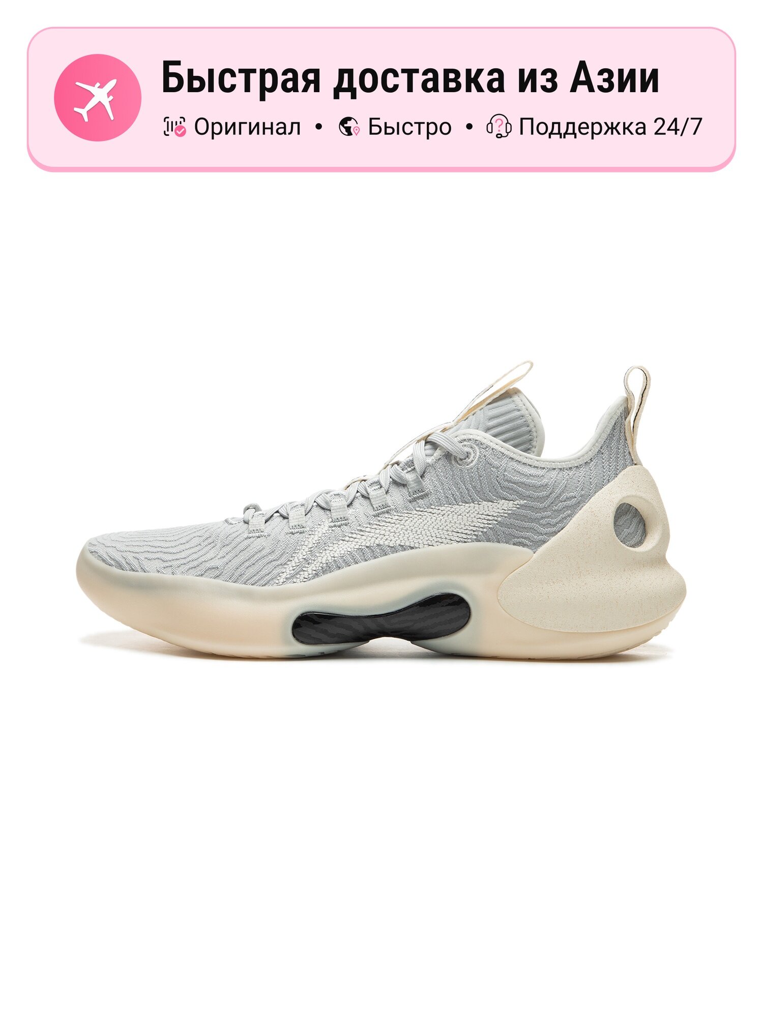 Кроссовки LI-NING Adizero Boston 13