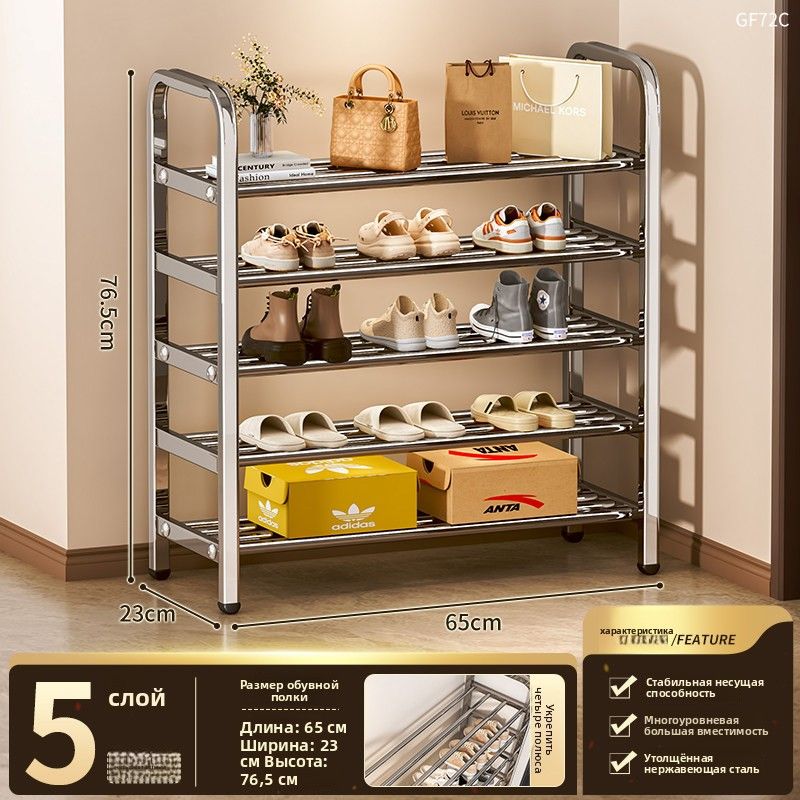Обувница металлическая 5-полочная, 65 × 23 × 76.5 см, материал: металл, цвет: 9, размер: 65