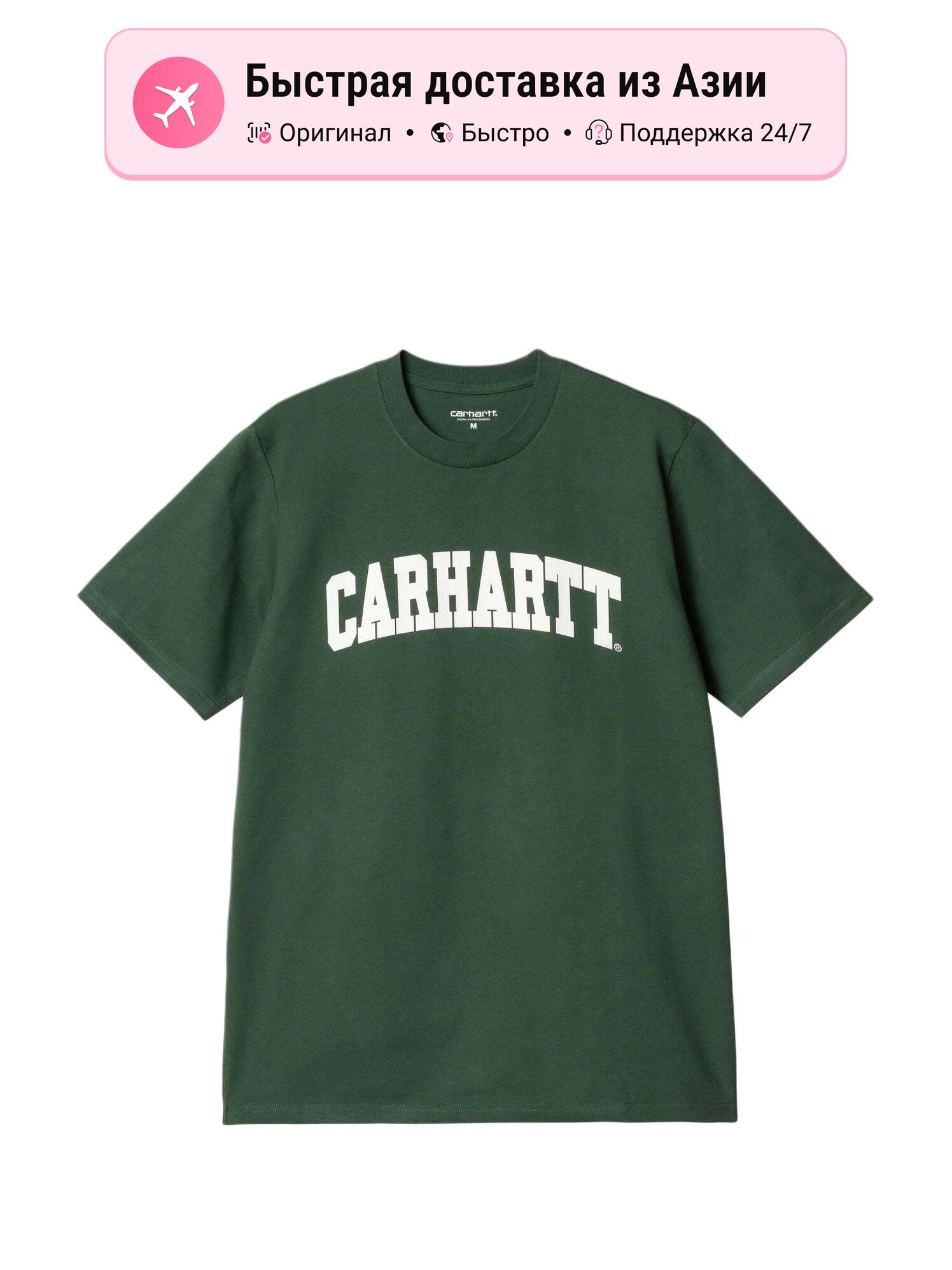 Футболка Carhartt WIP University