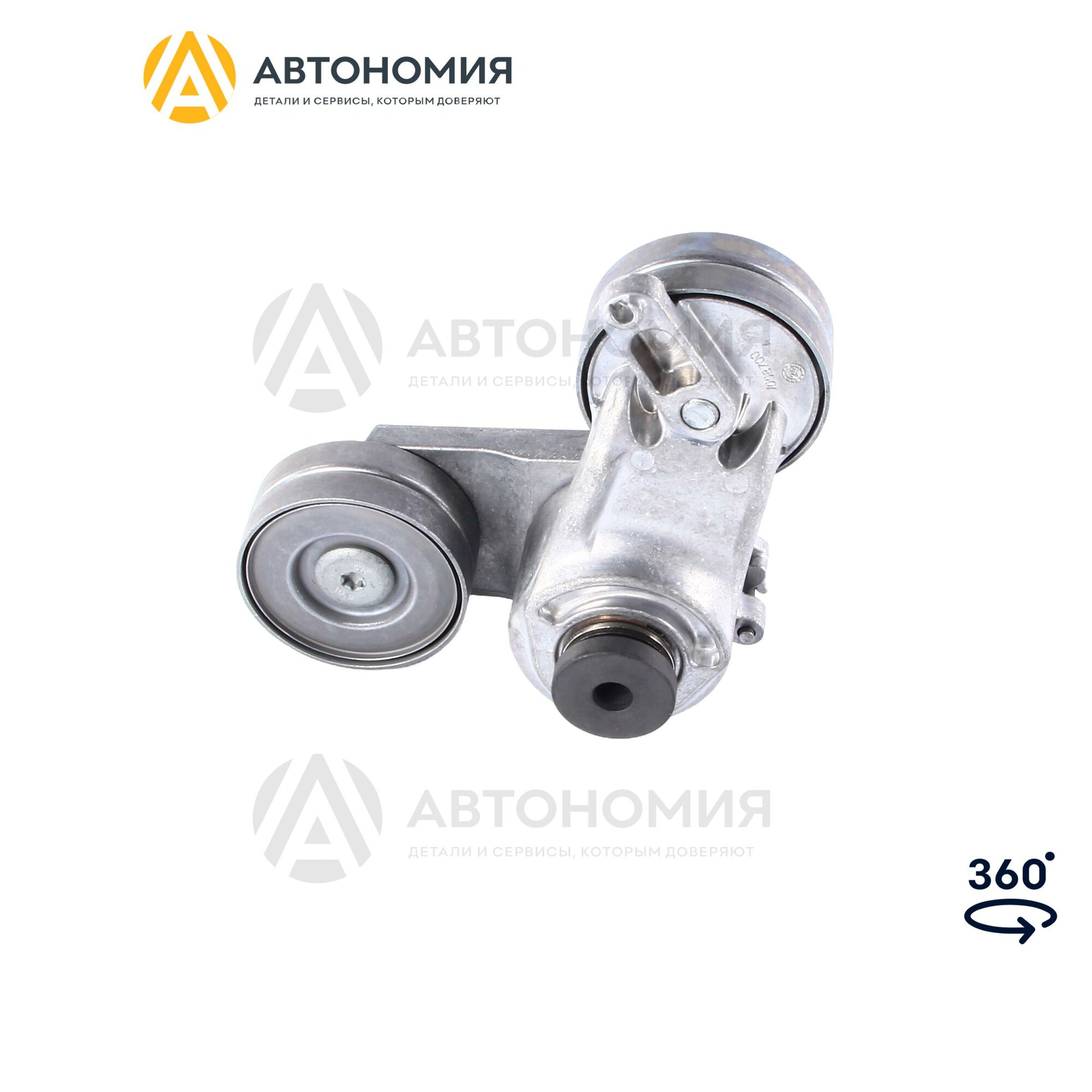 Натяжитель приводного ремня VAG 06M 903 133 AC