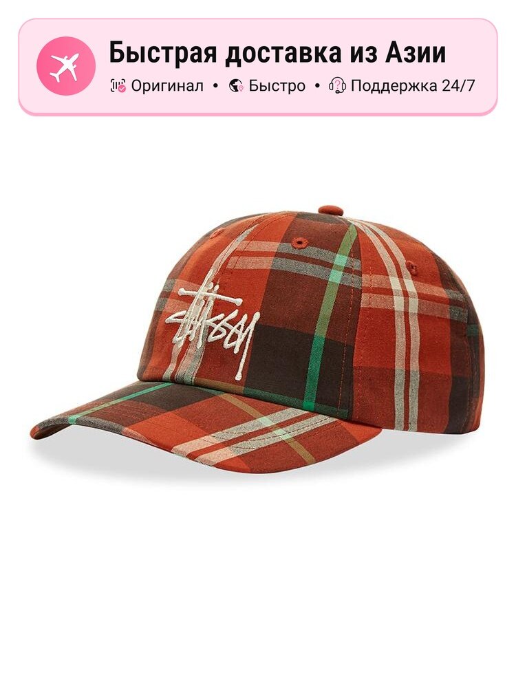 Бейсболка Stussy 552076700 для мужчин