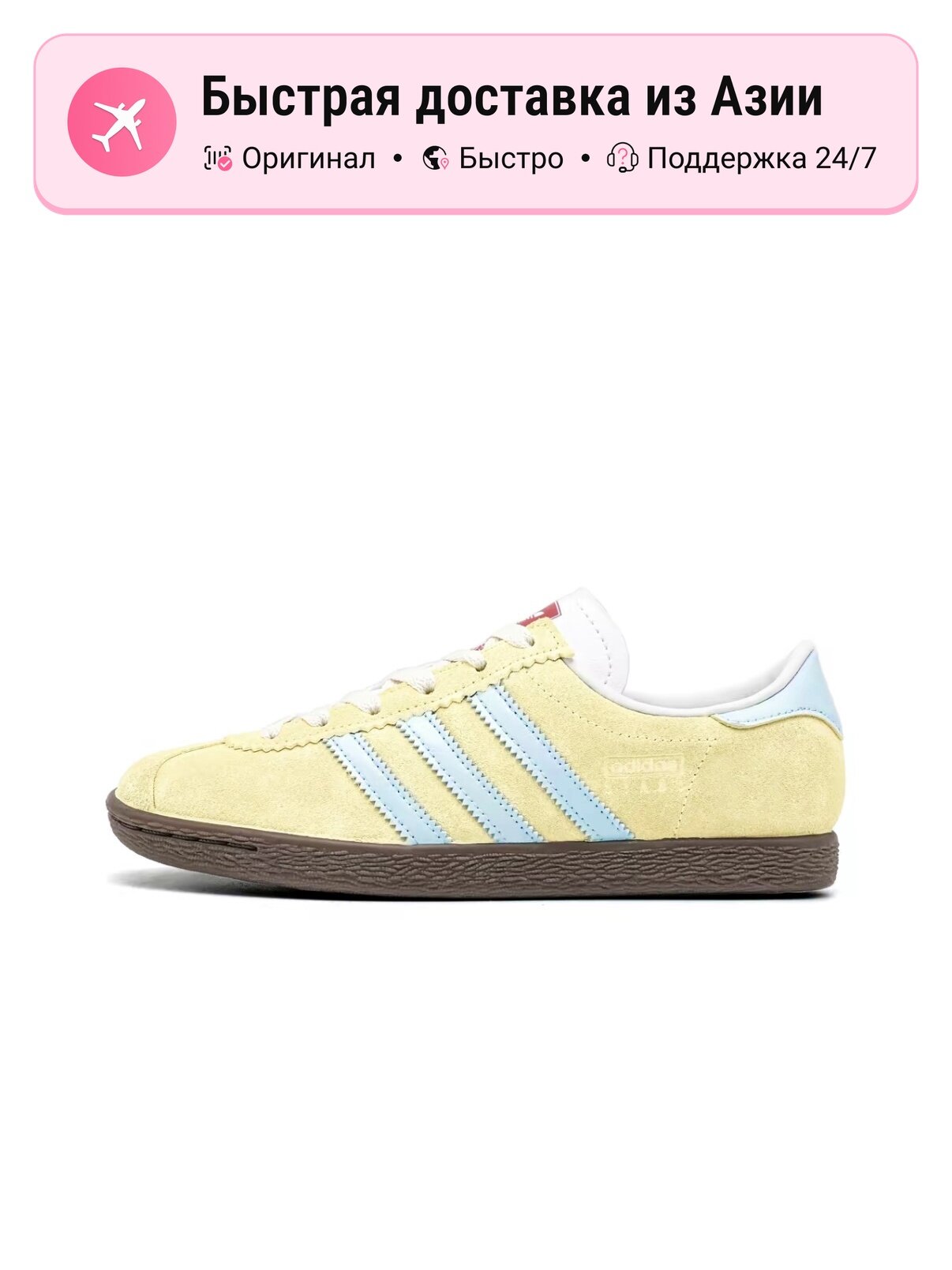 Кроссовки adidas Originals 3MC