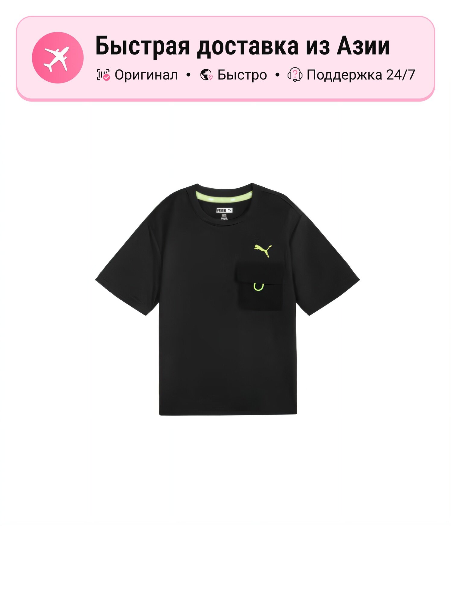 Футболка PUMA Crew Neck Moderate