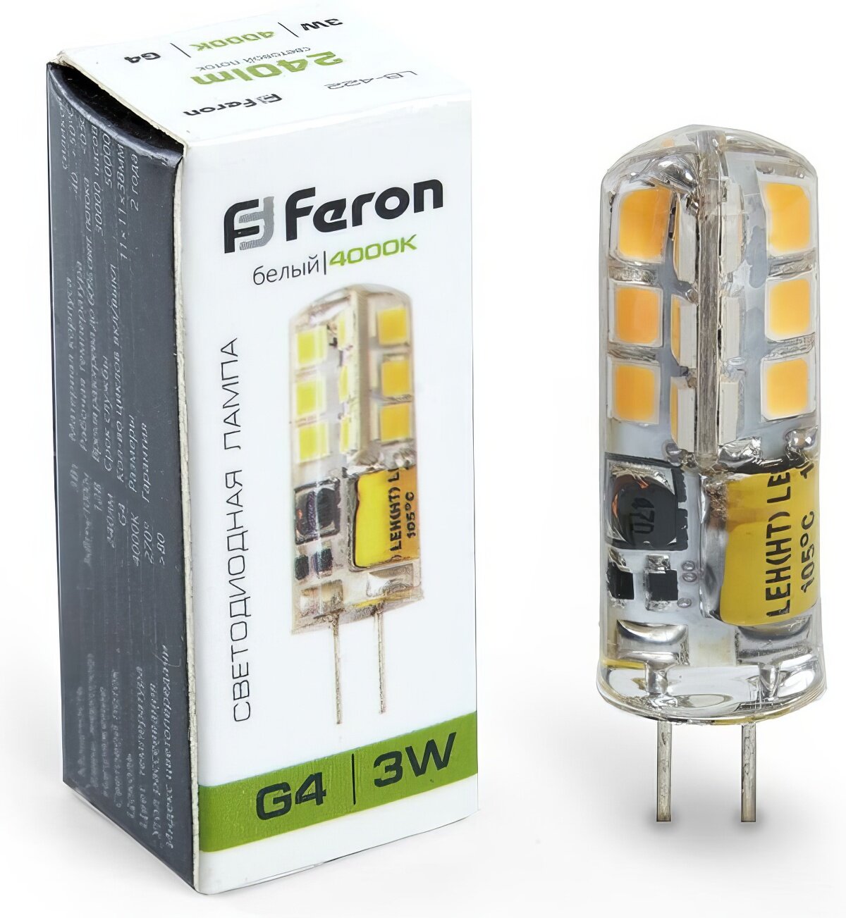 Лампа светодиодная LED 3вт 12в G4 белый капсульная