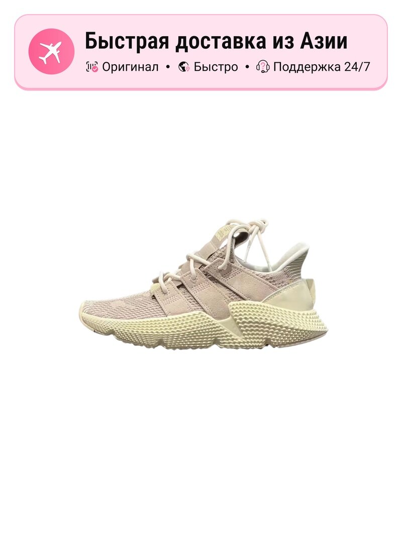 Кроссовки adidas Originals ADDICT