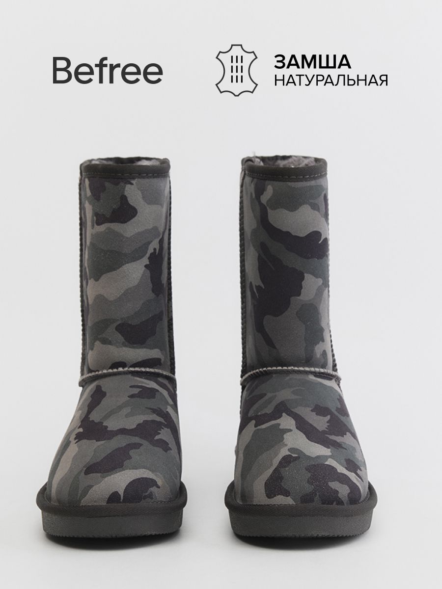 Ботинки