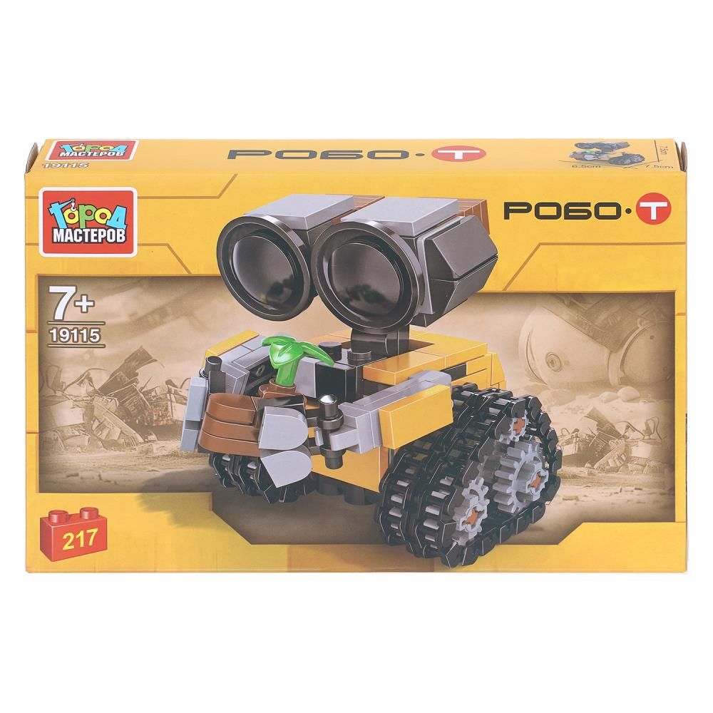 Конструктор 3D сборная фигурка робот, 217 дет. Город мастеров