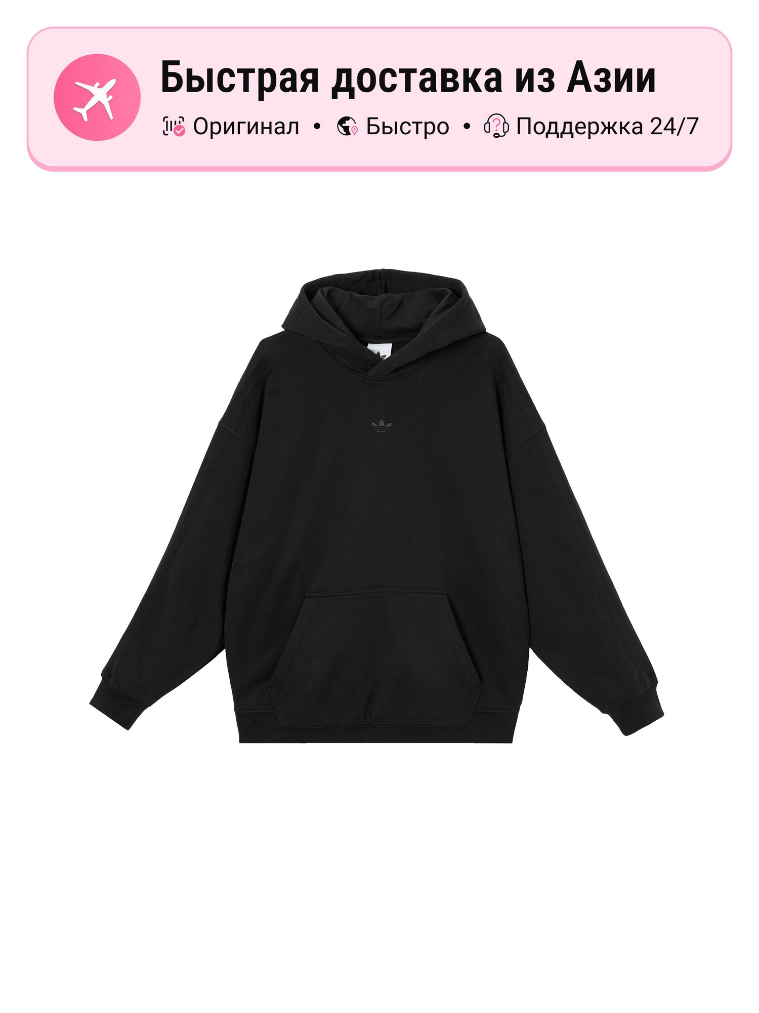 Толстовка adidas Trefoil, 1 шт.