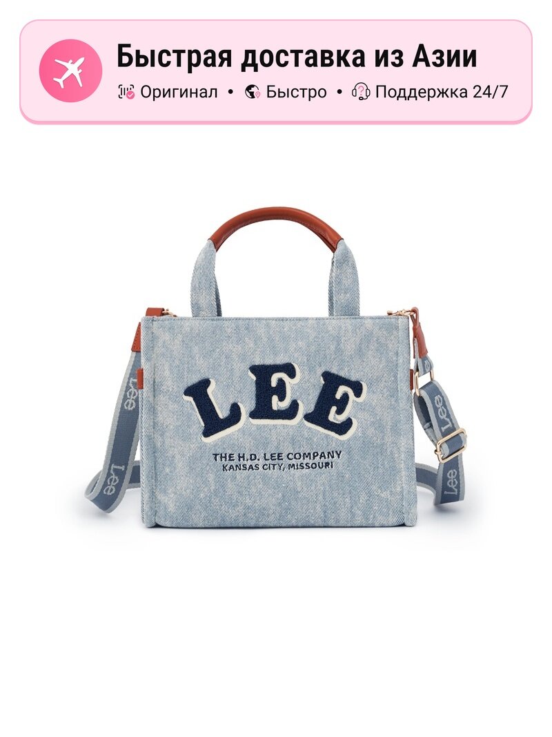 Сумка шоппер Lee Washed Gray 1277897449