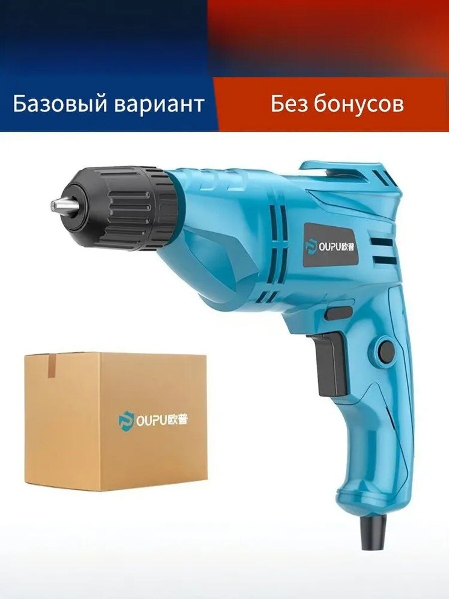 Сетевая дрель 650 Вт с реверсом и регулировкой оборотов, патрон 10 мм