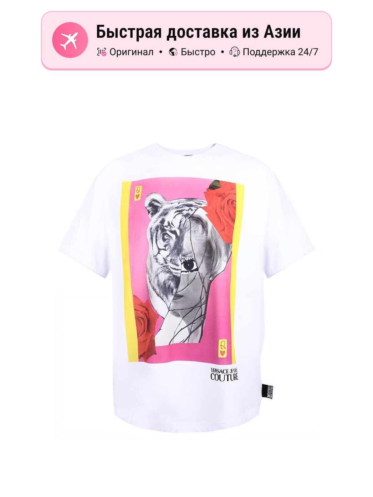Футболка Versace Jeans Couture VERSACE JEANS COUTURE