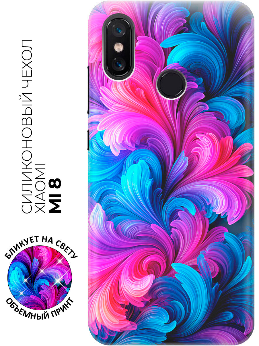 Силиконовый чехол на Xiaomi Mi 8 с принтом "Вихрь эмоций"
