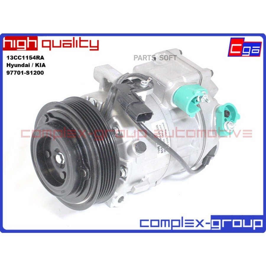 Компрессор 97701S1200 от официального дистрибьютора, CGA, артикул 13CC1154RA