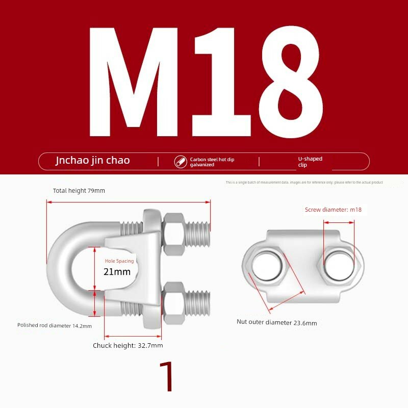 304 Нержавеющая сталь зажим для троса M18 U-головка, 1 шт, горячее гальванизированное