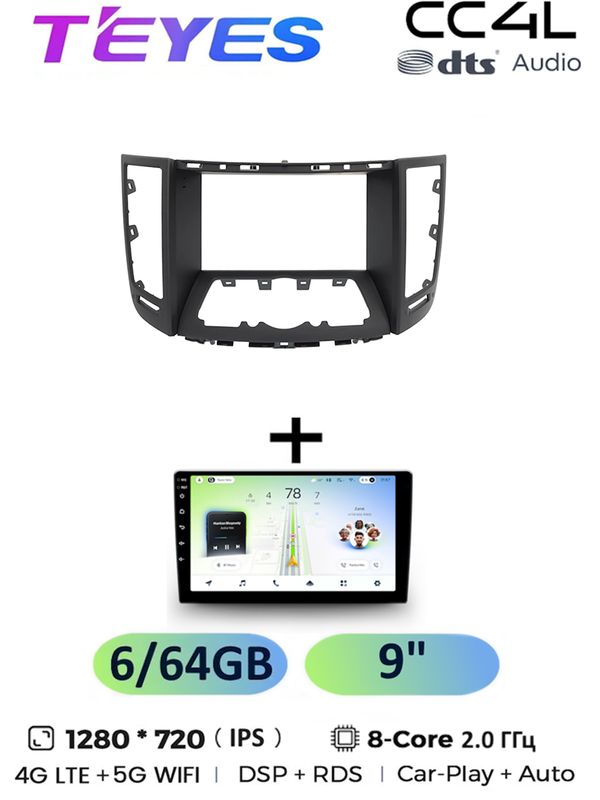 Магнитола Teyes CC4L 6/64 Gb для Infiniti FX35 FX37 FX30 FX45 FX50 2009-2013 (A) c вырезом под кнопки 9 дюймов, 8-ми ядерный процессор, IPS экран, 4G, Wi-Fi, CarPlay