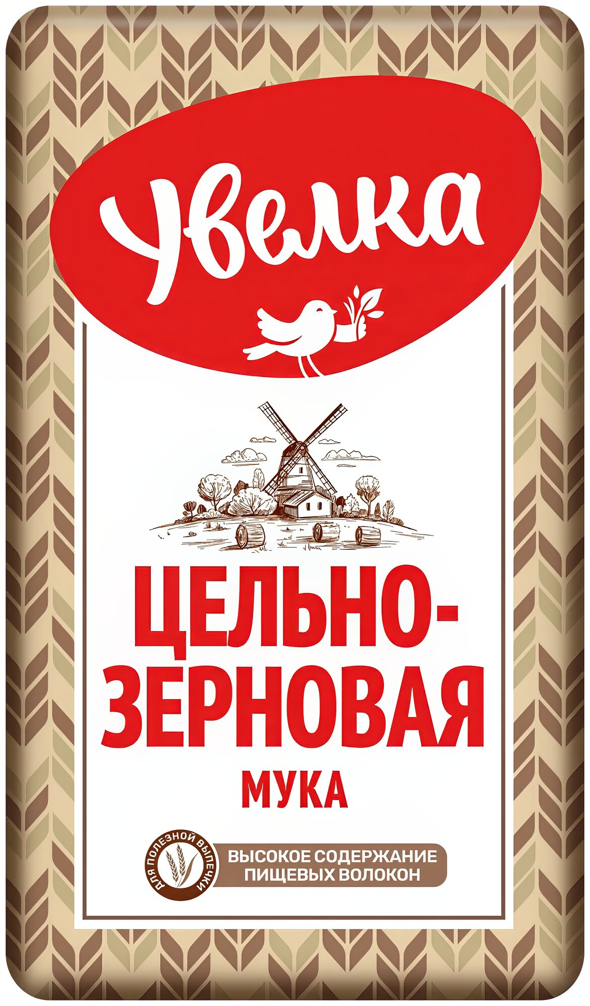 Мука пшеничная Увелка цельнозерновая, 2 кг