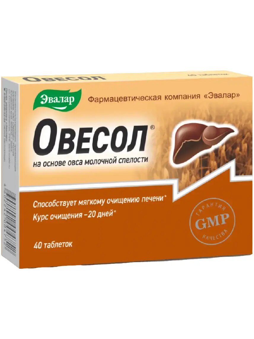 Эвалар Овесол таб 250 №40