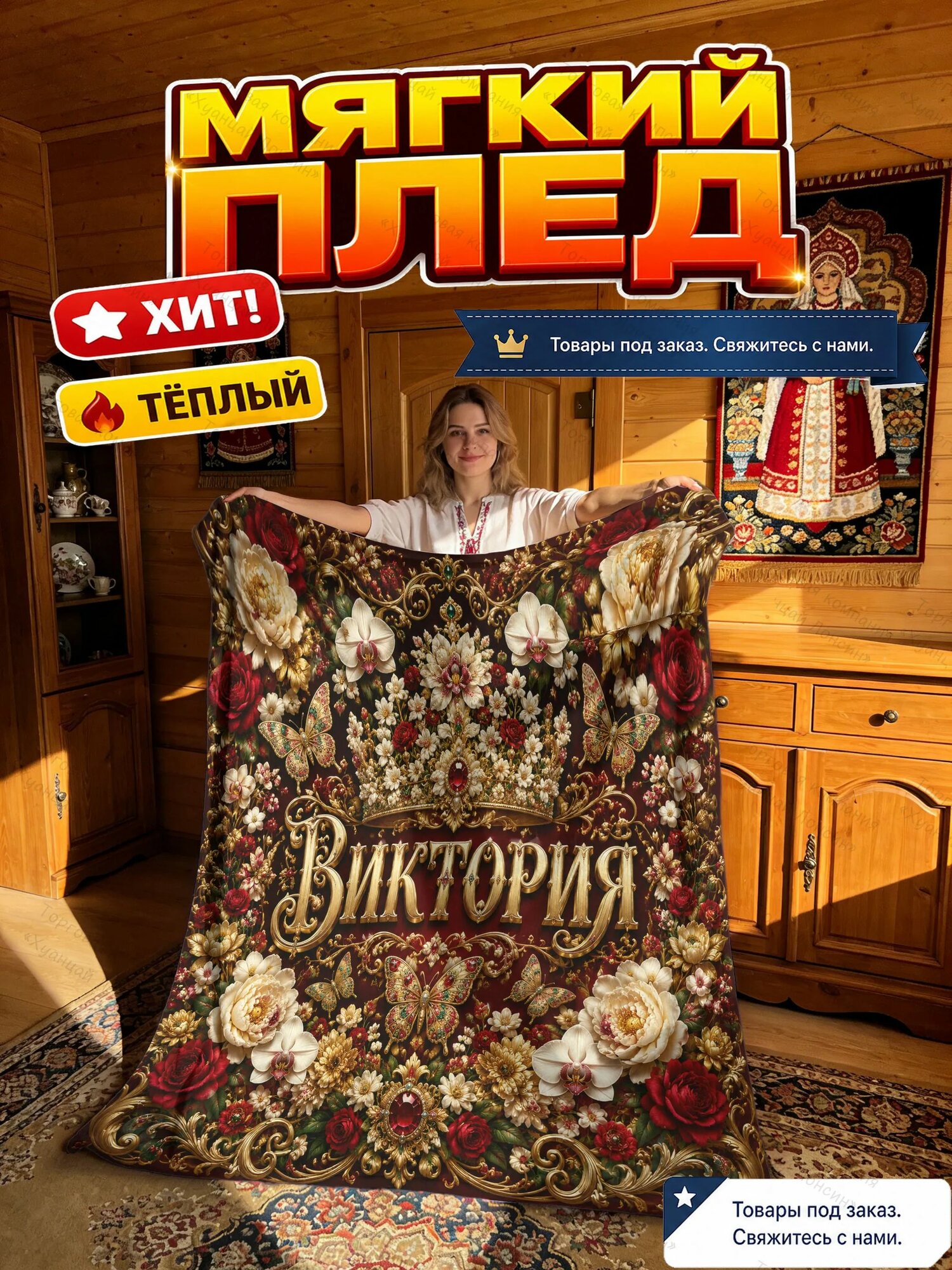 Плед 180x220 см фланель буквы темно-серый